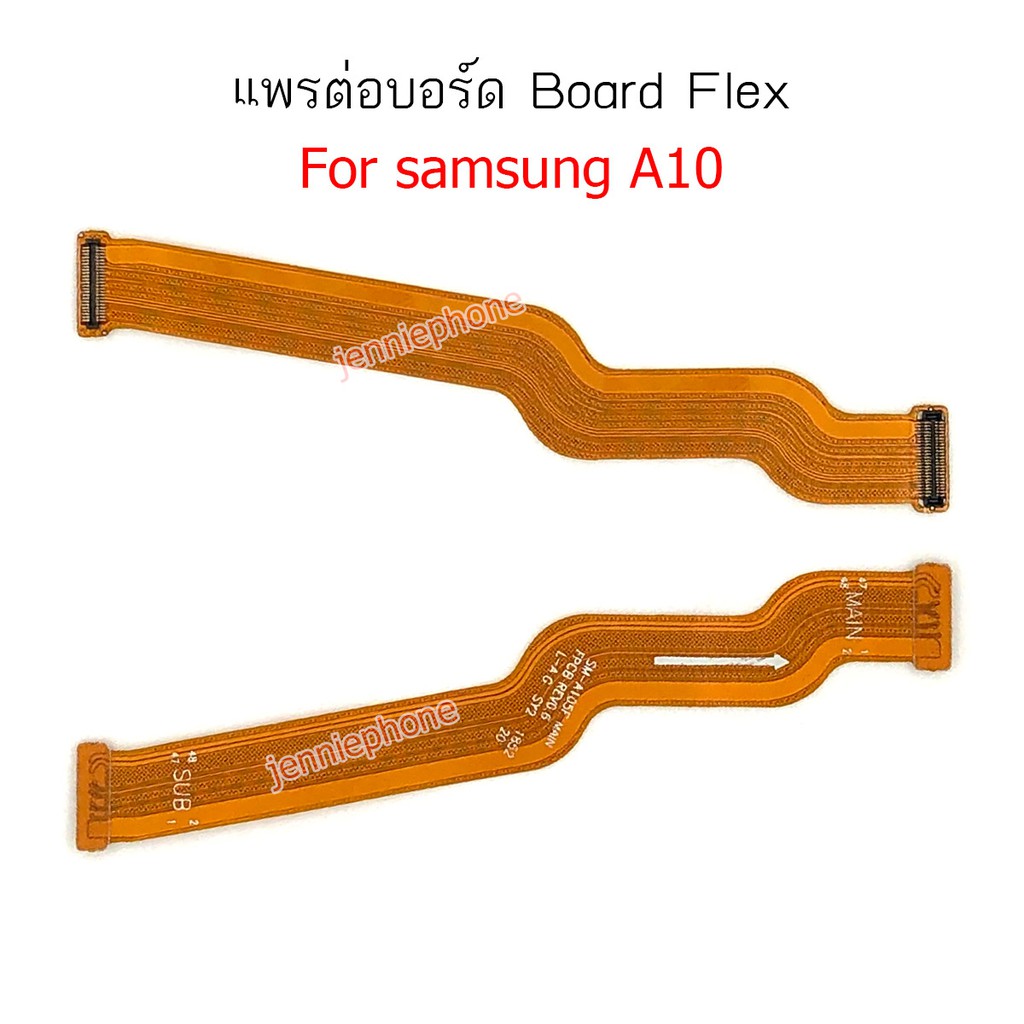 แพรต่อบอร์ด SS A10/A105 แพรต่อบอร์ดชาร์จ สำหรับ Samsung A10/A105 แพรต่อ ...