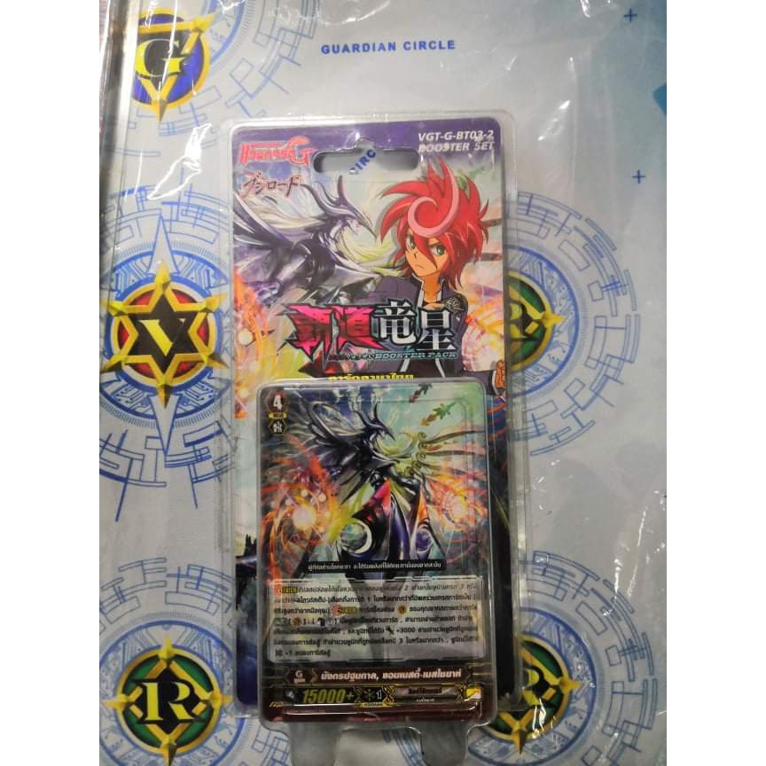 แวนการ์ด VGT-G-BT03-2 | Shopee Thailand