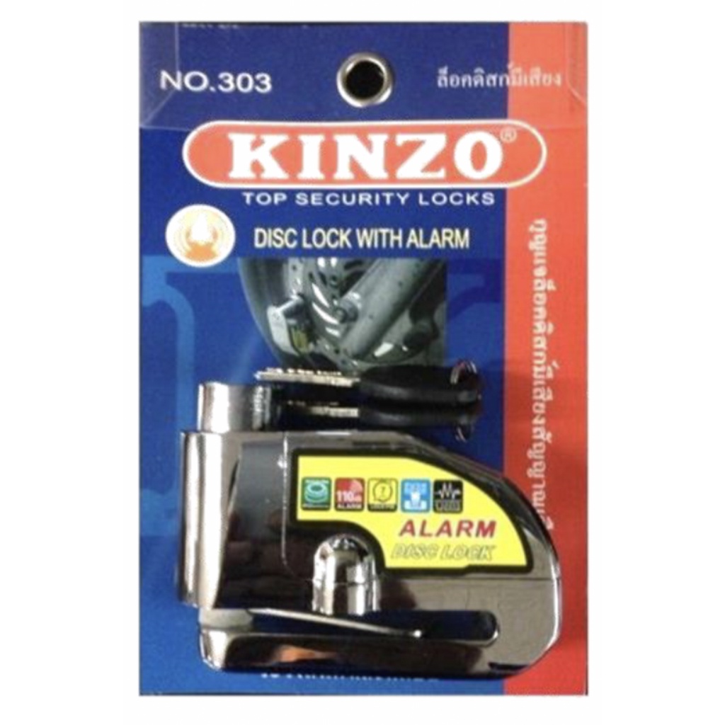 KINZO กุญแจล็อกดิส กุญแจล็อกล้อ ล็อกดิสมีเสียง ล็อคดิสมีเสียง DISC LOCK No.303 ของแท้ 100% ...