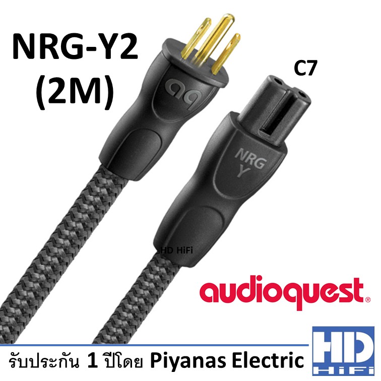 AUDIOQUEST NRG-Y2 (2.0M) AC Power Cord | Shopee Thailand
