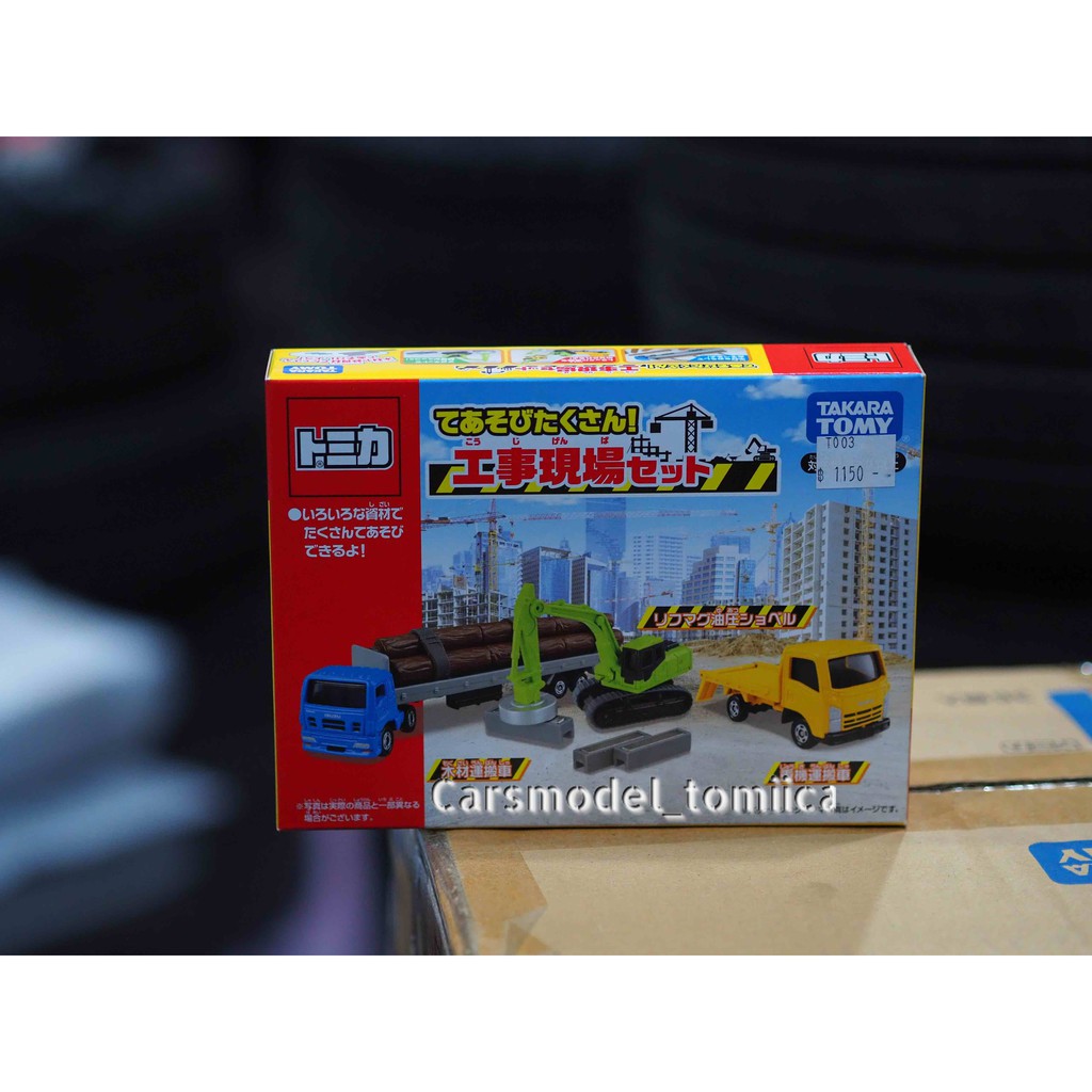 TOMICA BOX SET : CONSTRUCTION BOX SET | Shopee Thailand