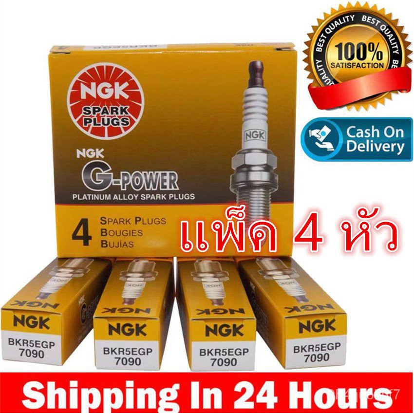 [พร้อมส่ง แท้ 100%] BKR6EGP (4หัว) หัวเทียนเข็ม NGK แท้ เกรด Platinum ...