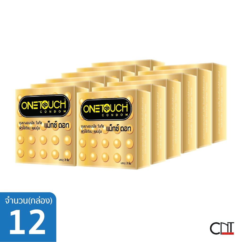 Onetouch max dot (12กล่อง) | Shopee Thailand