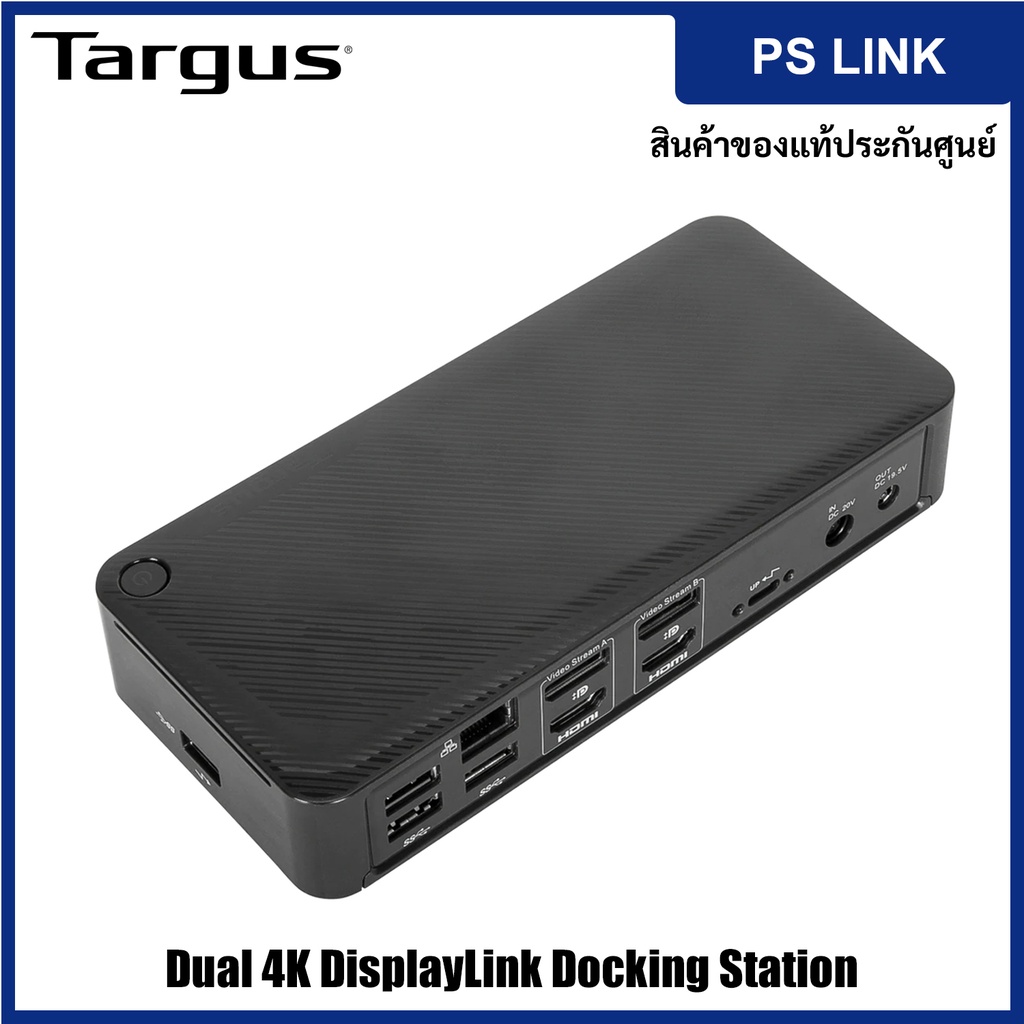 Targus Dual 4K DisplayLink Docking Station with 100W Power (DOCK182 ...
