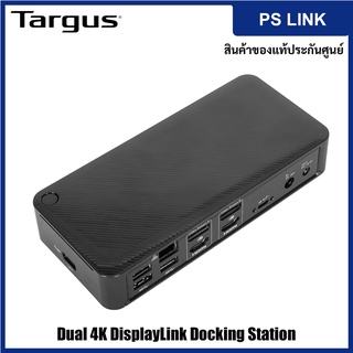 Targus Dual 4K DisplayLink Docking Station with 100W Power (DOCK182) | Shopee Thailand