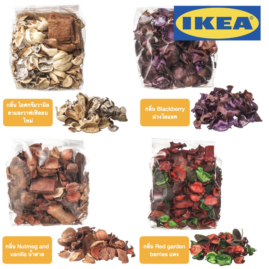 (พร้อมส่ง) ดอกไม้แห้งหอม IKEA DOFTA ดอฟท์ต้า อโรม่า เครื่องหอม น้ำหอม ...