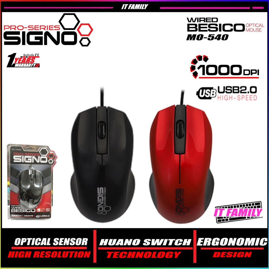 เมาส์ usb SIGNO Pro-Series Mouse Optical USB มี 2 สี รุ่น MO-540 1Y ...