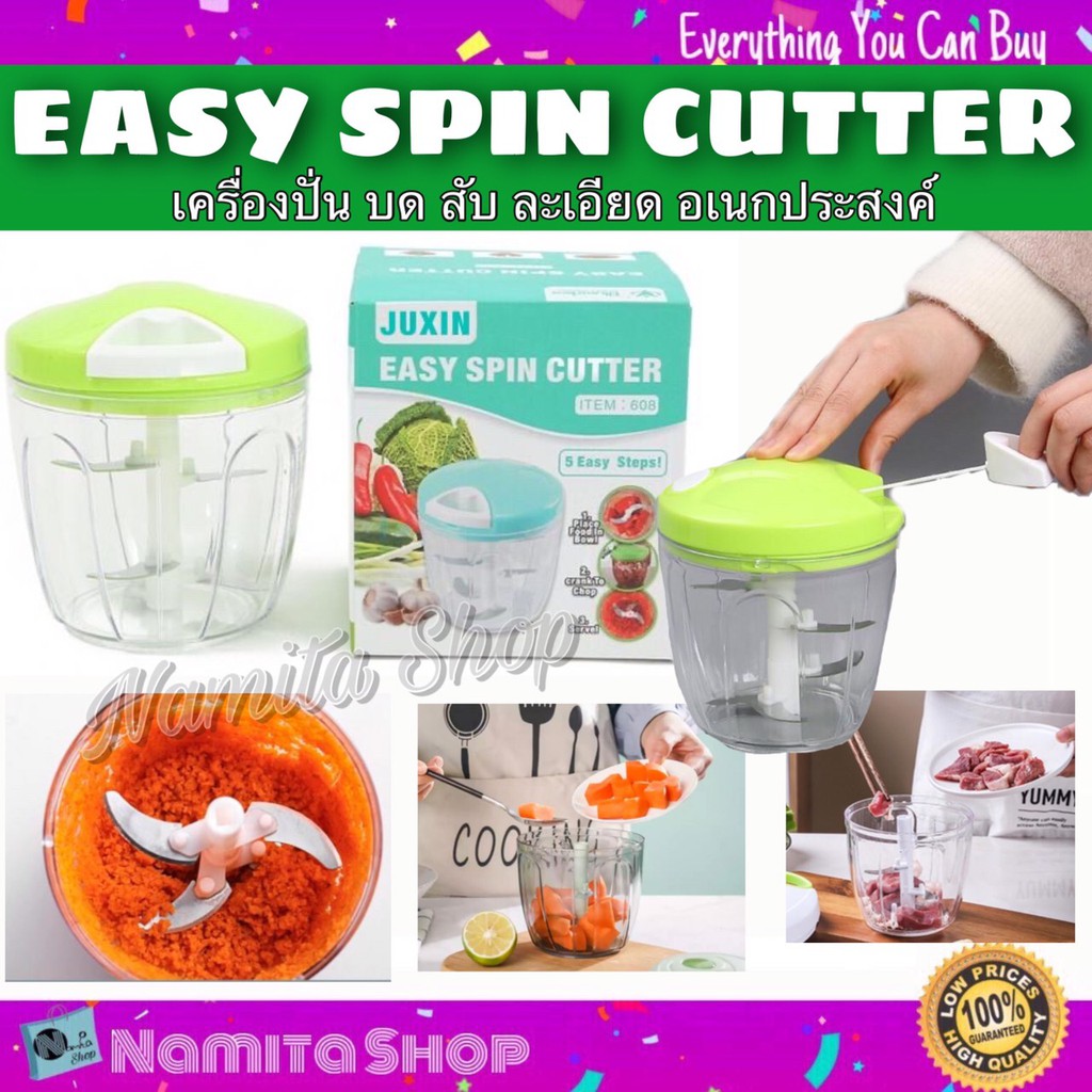 EASY SPIN CUTTER เครื่องปั่น บด สับ ละเอียด 5 ใบมีด อเนกประสงค์ ...