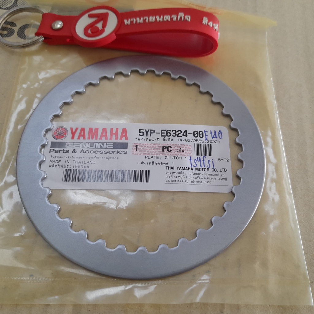 5YPE632400 แผ่นเหล็กคลัทช์ SPARK135 x1r แท้ YAMAHA 5YP-E6324-00 ...