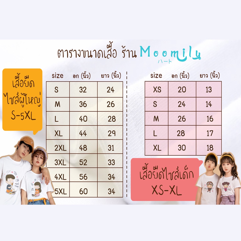 เสื้อบวชนาค MMLNARKFRIEND S ถึง 4XL 5xl | Shopee Thailand
