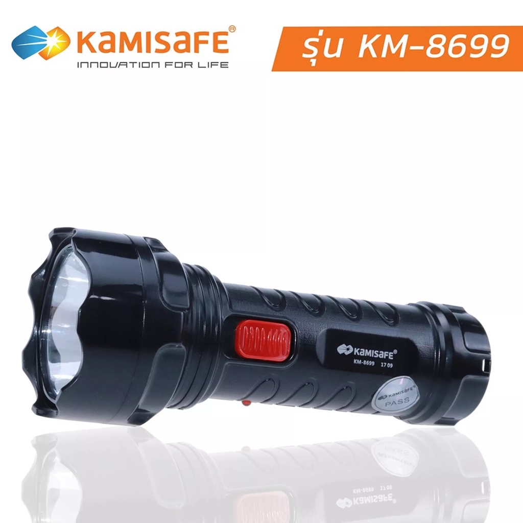 KM-8699 ไฟฉาย LED ชาร์จไฟบ้าน รุ่น Kamisafe ปรับความแรง2 ระดับ ขนาดพกพา ...