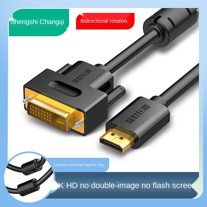 Hdmi To Dvi Cable Computer Converter Notebook External Display ...