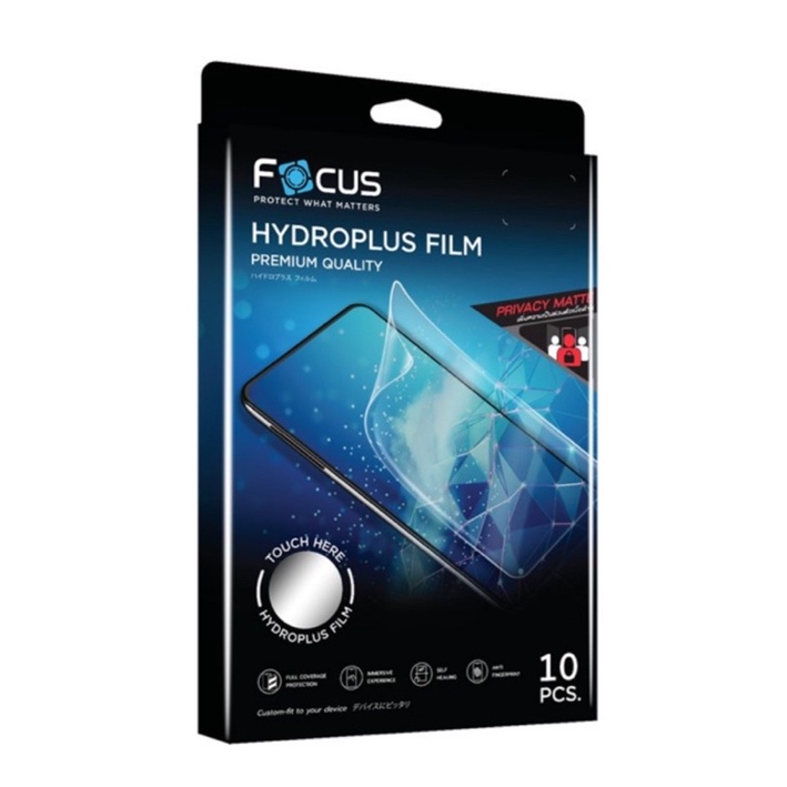 Focus [Hydroplus] ฟิล์มไฮโดรเจล สำหรับเครื่องตัด ฟิล์มไฮโดรพลัสโฟกัส ...