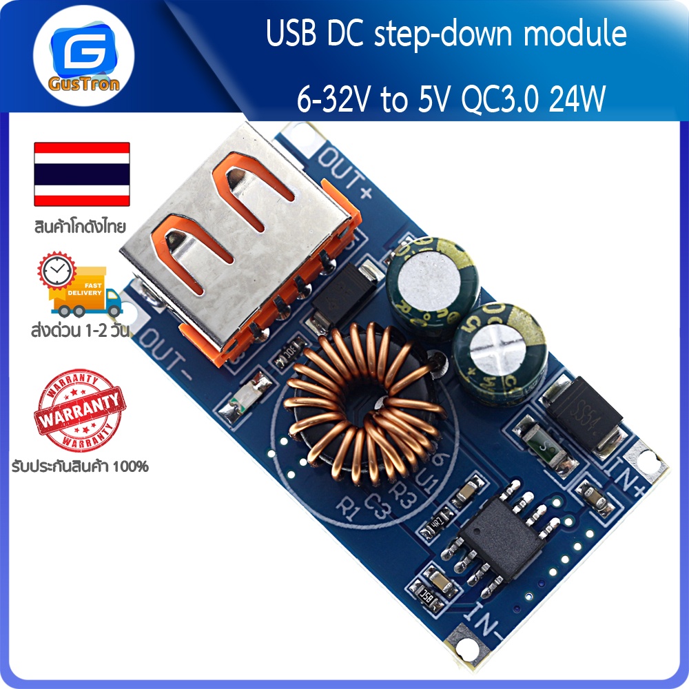 USB DC step-down module 6-32V to 5V QC3.0 24W | Shopee Thailand