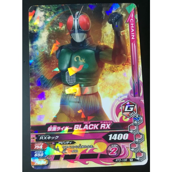 BANDAI Kamen Rider Battle: Ganbarizing Card Game Holo | Shopee Thailand