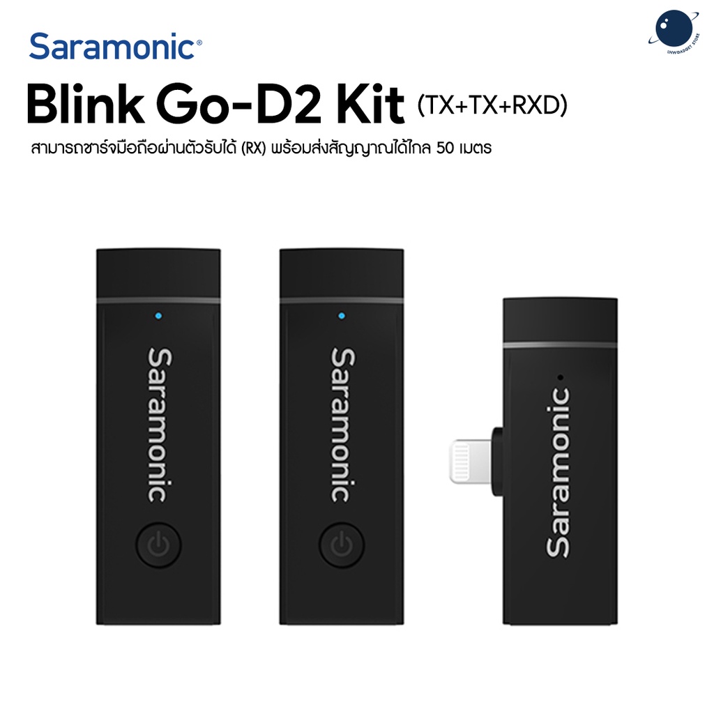 Saramonic Blink Go-D2 Kit (2 ตัวส่ง RXDI) ประกันศูนย์ไทย | Shopee Thailand
