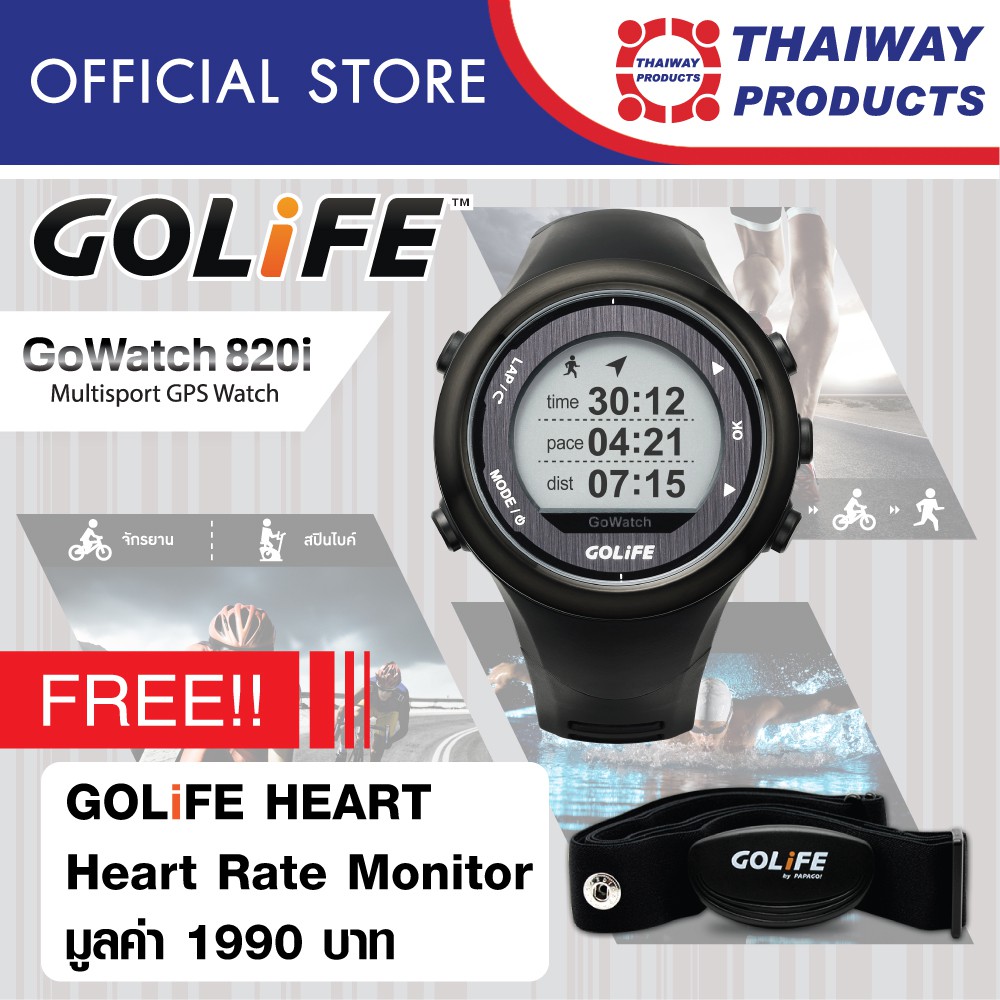 GOLiFE GoWatch 820i นาฬิกา Multisport GPS (Gun Metal) | Shopee Thailand