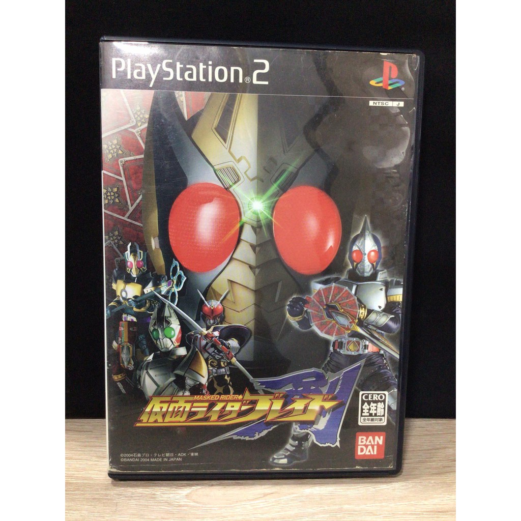 แผ่นแท้ [PS2] Kamen Rider Blade (Japan) (SLPS-20402) Masked Riders ...