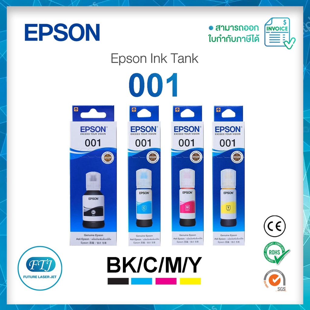 หมึก Epson 001 BK,C,M,Y พร้อมกล่อง ของแท้ 100% สำหรับ L4150 L4160 L6160 L6170 L6190 | Shopee ...
