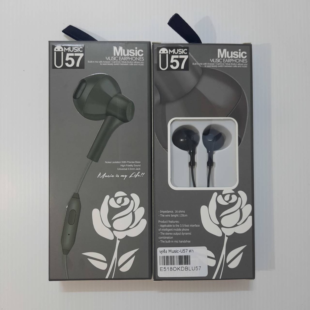 หูฟัง U57 มีไมค์ music earphones คุยโทรศัพท์ได้ เสียงดัง ฟังชัด stereo earphones เชื่อมต่อ แบบ ...