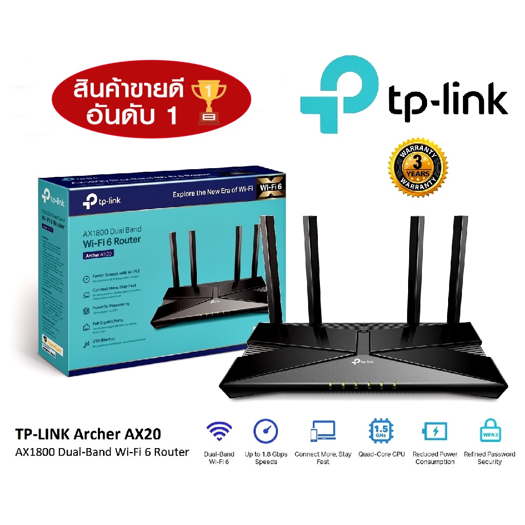 TP-LINK (Archer AX20) Wi-Fi 6 Router Wireless AX1800 Dual Band Gigabit ...