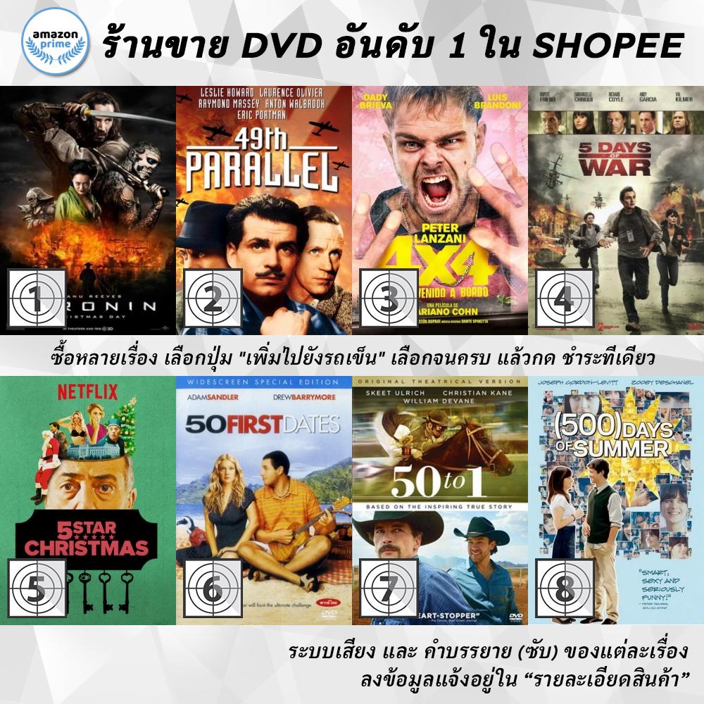 DVD แผ่น 47 RONIN, 49th Parallel, 4x4, 5 Days Of War, 5 Star Christmas ...