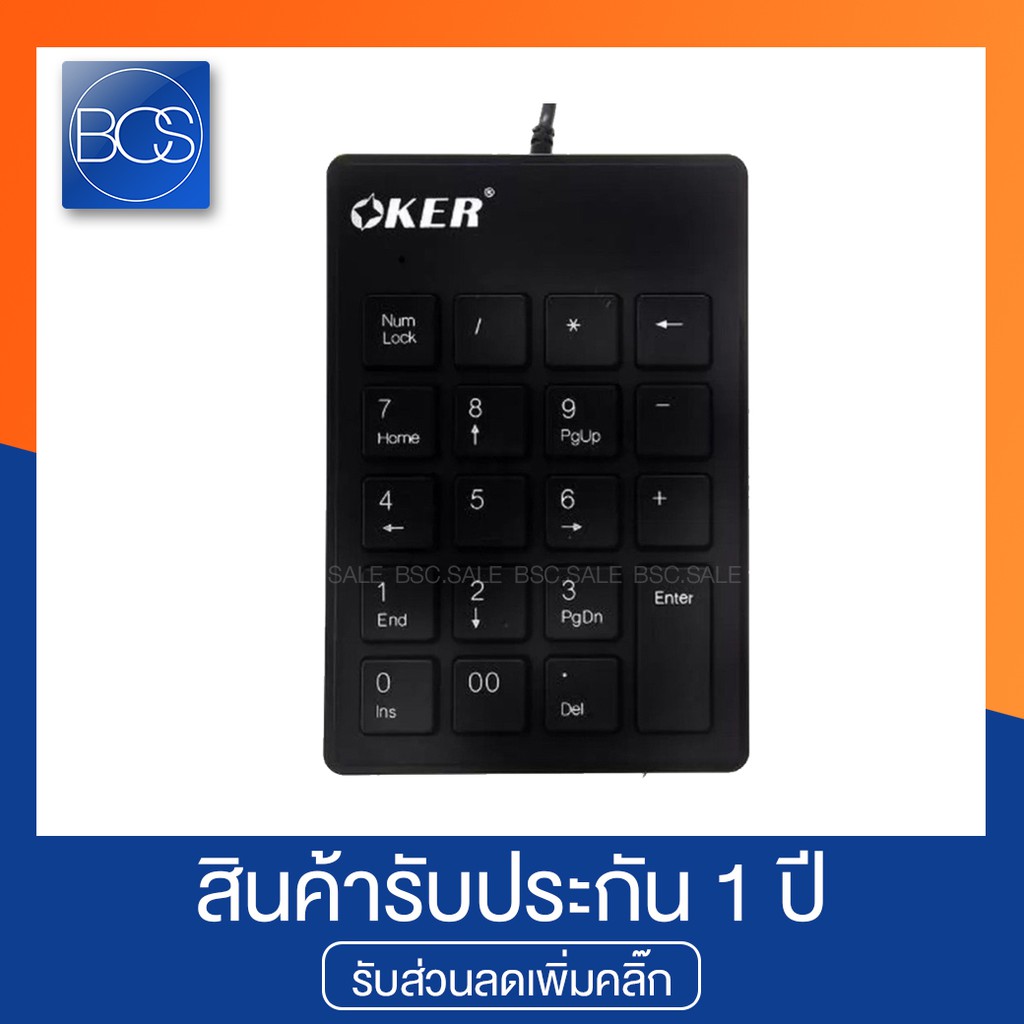 OKER SK-975 Keypad Numberic คีย์บอร์ดตัวเลข | Shopee Thailand
