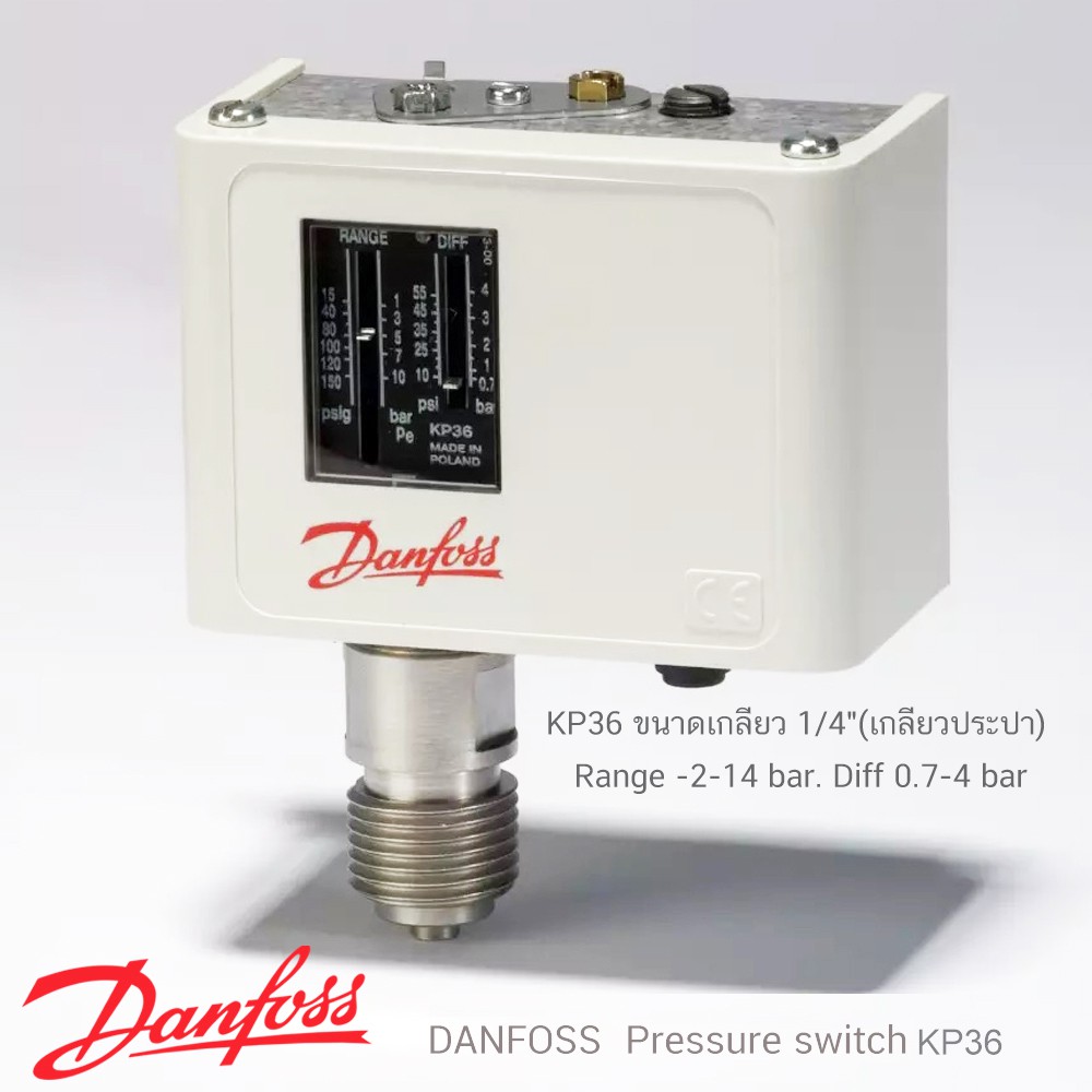 KP35 KP36 Pressure switch เพรสเชอร์สวิทช์ ยี่ห้อ Danfoss แดนฟอส ชนิดคอนแทรค NO,NC รุ่น KP35 ...
