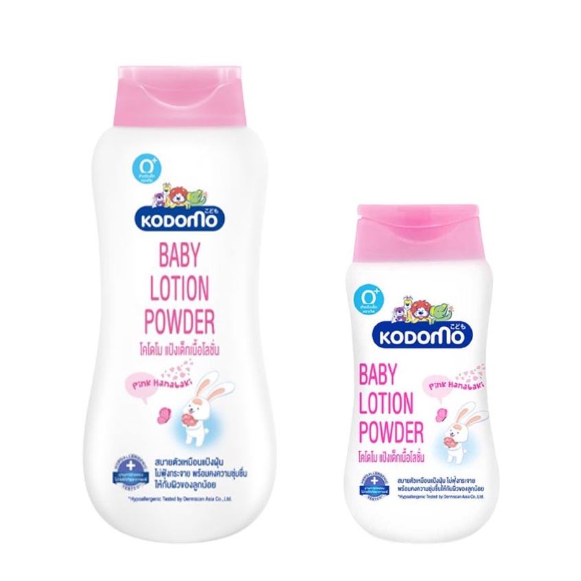 Kodomo Baby Lotion Powder โคโดโม แป้งเด็กเนื้อโลชั่น ขนาด 180-400มล. | Shopee Thailand