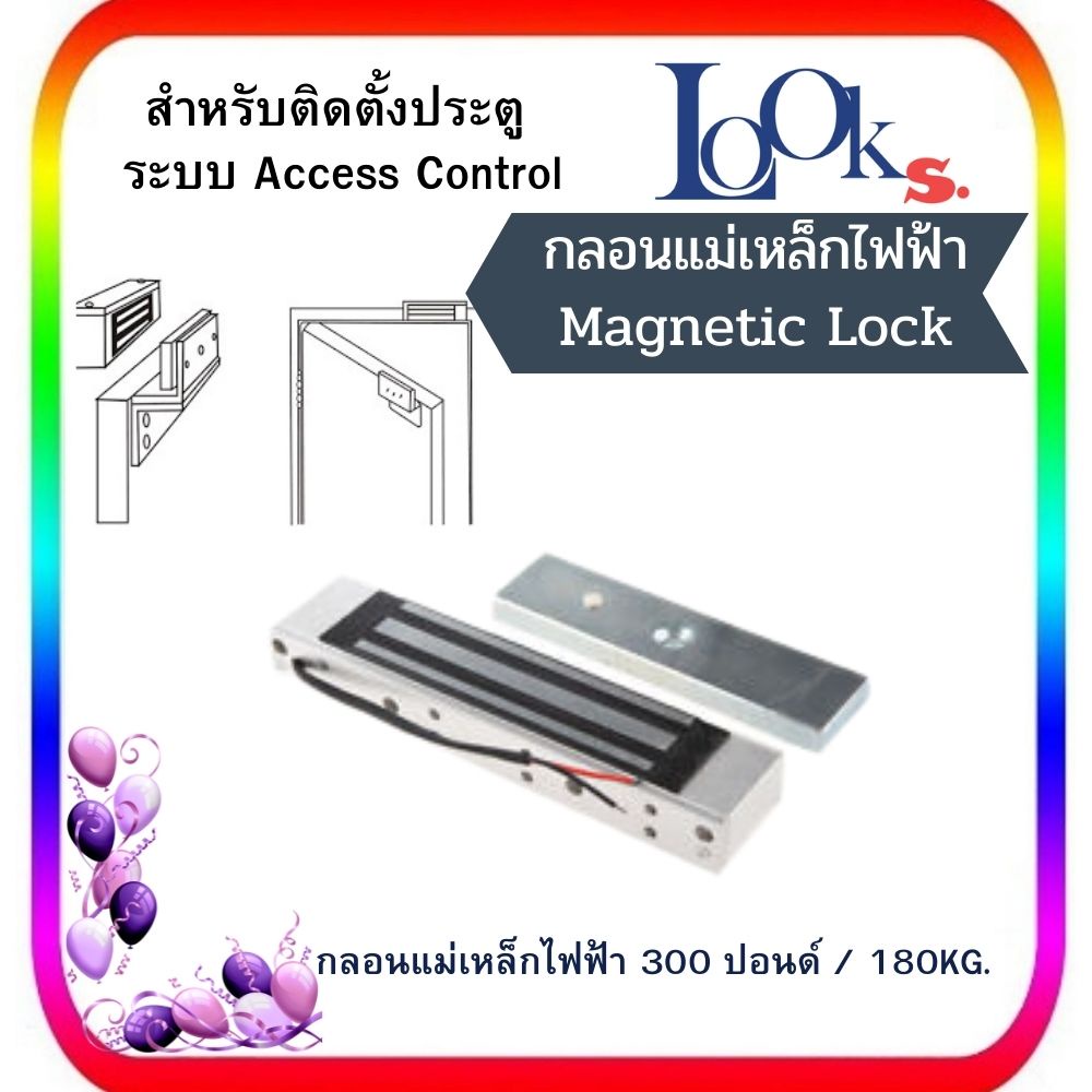 Magnetic lock 300p 180KG. for Door Access Control รวม LZ 300P | Shopee ...