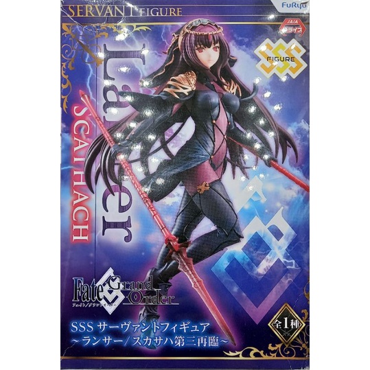 Fate Grand Order- Lancer SCATHACH - FIGURE | Shopee Thailand