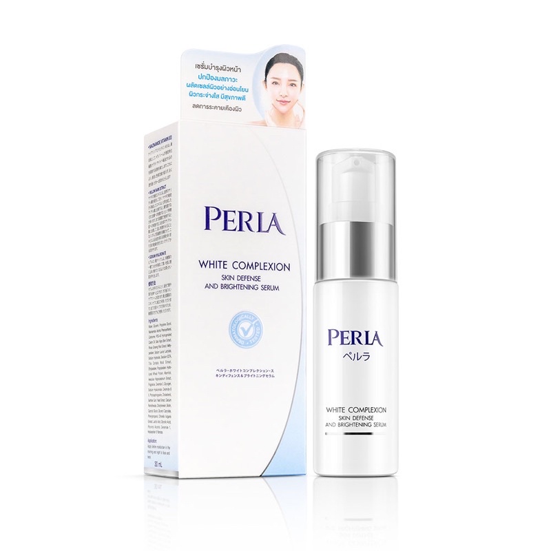 [30 ml.&หมดอายุ 02/2567] Perla White Complexion Skin Defense and ...