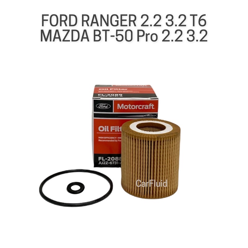 แท้ กรองน้ำมันเครื่อง FORD RANGER 2.2 3.2 T6 BT-50 Pro | Shopee Thailand