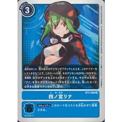 DIGIMON CARD GAME แยกใบ ภาษาญี่ปุ่น BT2 ระดับ R U | Shopee Thailand