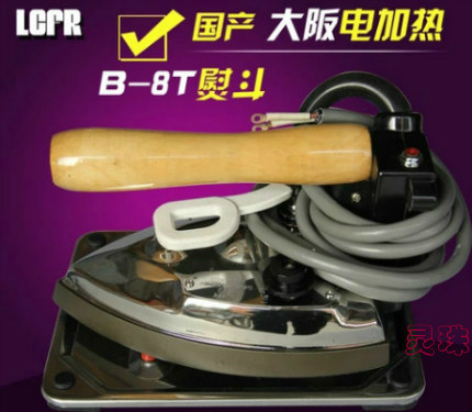 ในประเทศ อุตสาหกรรม B8Tโรงแรมความร้อนไฟฟ้าเตารีด ไอน้ำร้อน เหล็ก เตารีด ...