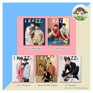tae ราคาพิเศษ | ซื้อออนไลน์ที่ Shopee ส่งฟรี*ทั่วไทย!