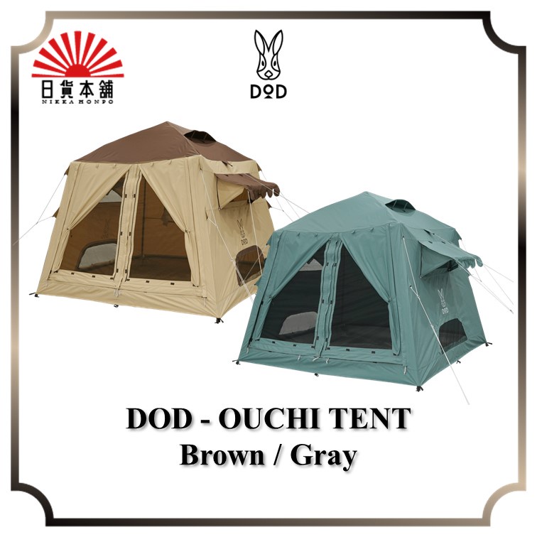 DOD - OUCHI TENT Brown / Blue Gray / T4-825-BR / T4-825-BL / Family ...