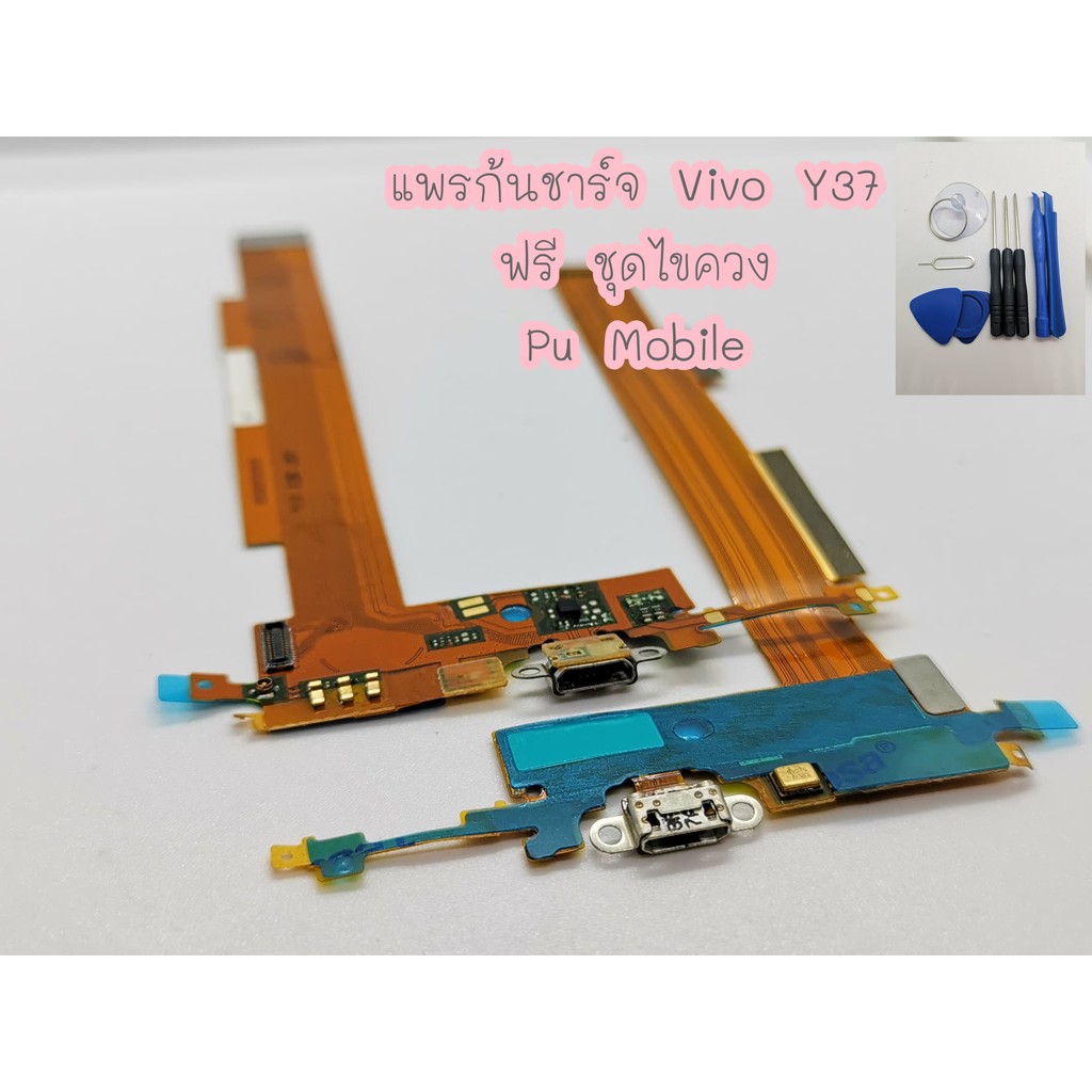 แพรก้นชาร์ท VIVO Y37 อะไหล่คุณภาพดี Pu Shop | Shopee Thailand