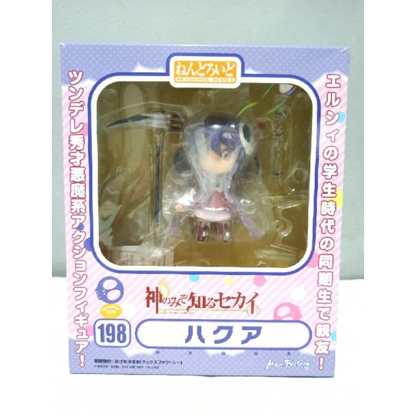Nendoroid 198 Haqua The world god only knows มือ2งานแท้ | Shopee Thailand