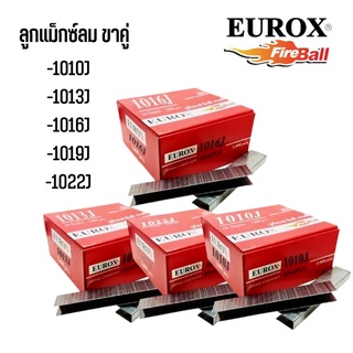 ลูกแม็กซ์ลม ขาคู่ 1010J/1013J/1016J/1019J/1022J EUROX | Shopee Thailand