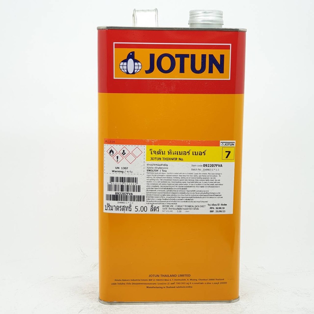 ทินเนอร์ โจตัน เบอร์ 7( Jotun Thinner No. 7 )ขนาด 5ลิตร | Shopee Thailand