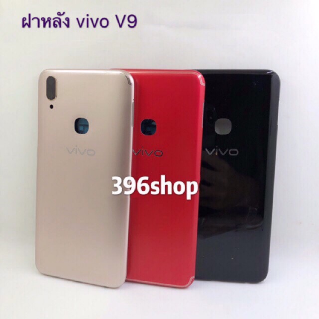 ฝาหลัง ( Back Cover ) vivo V7 / V7 Plus / V9 / V11i / V3 | Shopee Thailand