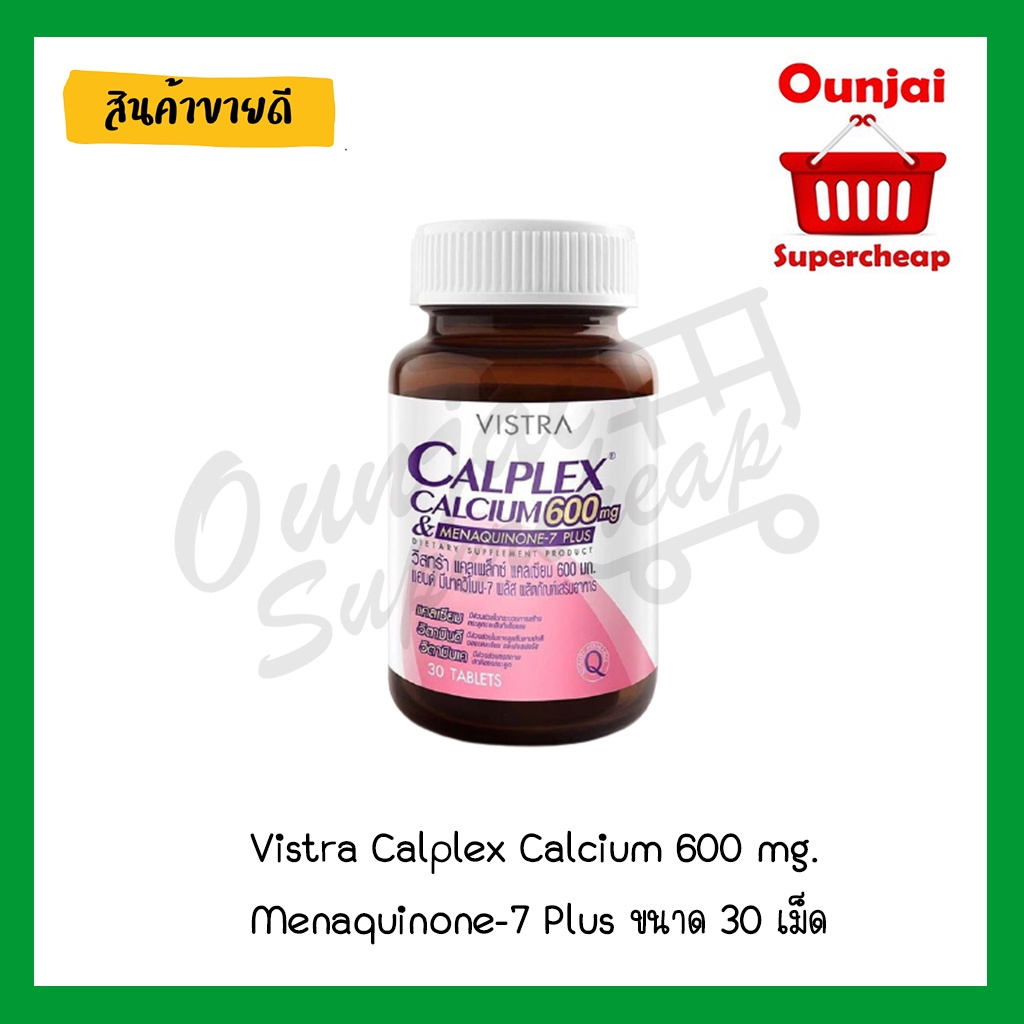 Vistra Calplex Calcium 600 mg. Menaquinone-7 Plus เสริมสร้างกระดูกให้ ...