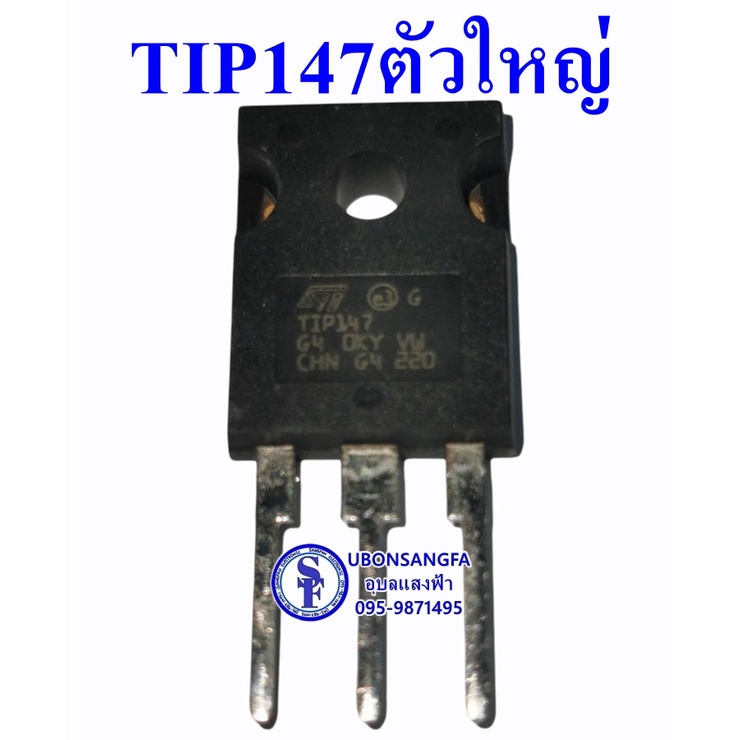 TIP31,TIP32,TIP41,TIP42,TIP102 ,TIP107,TIP110,TIP122,TIP126,TIP127 ...