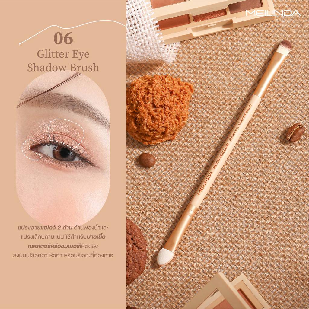 แปรงแต่งตา MEILINDA MOOD MELLOW EYE MAKEUP BRUSH | Shopee Thailand