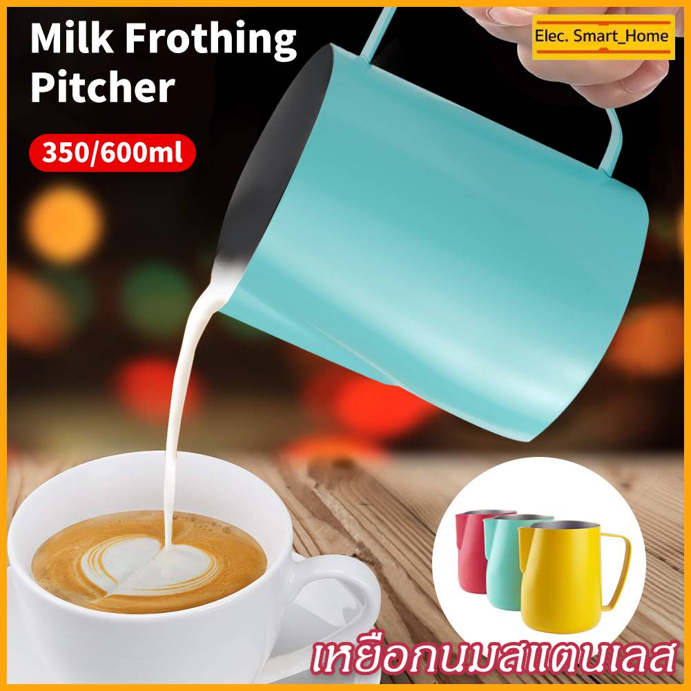 【COD 】350ml/600ml เหยือกเทฟองนม สแตนเลส เคลือบสี Colorful Milk Pitcher for milk steaming ...
