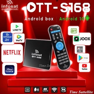 กล่องไวไฟบ้าน ราคาพิเศษ | ซื้อออนไลน์ที่ Shopee ส่งฟรี*ทั่วไทย!