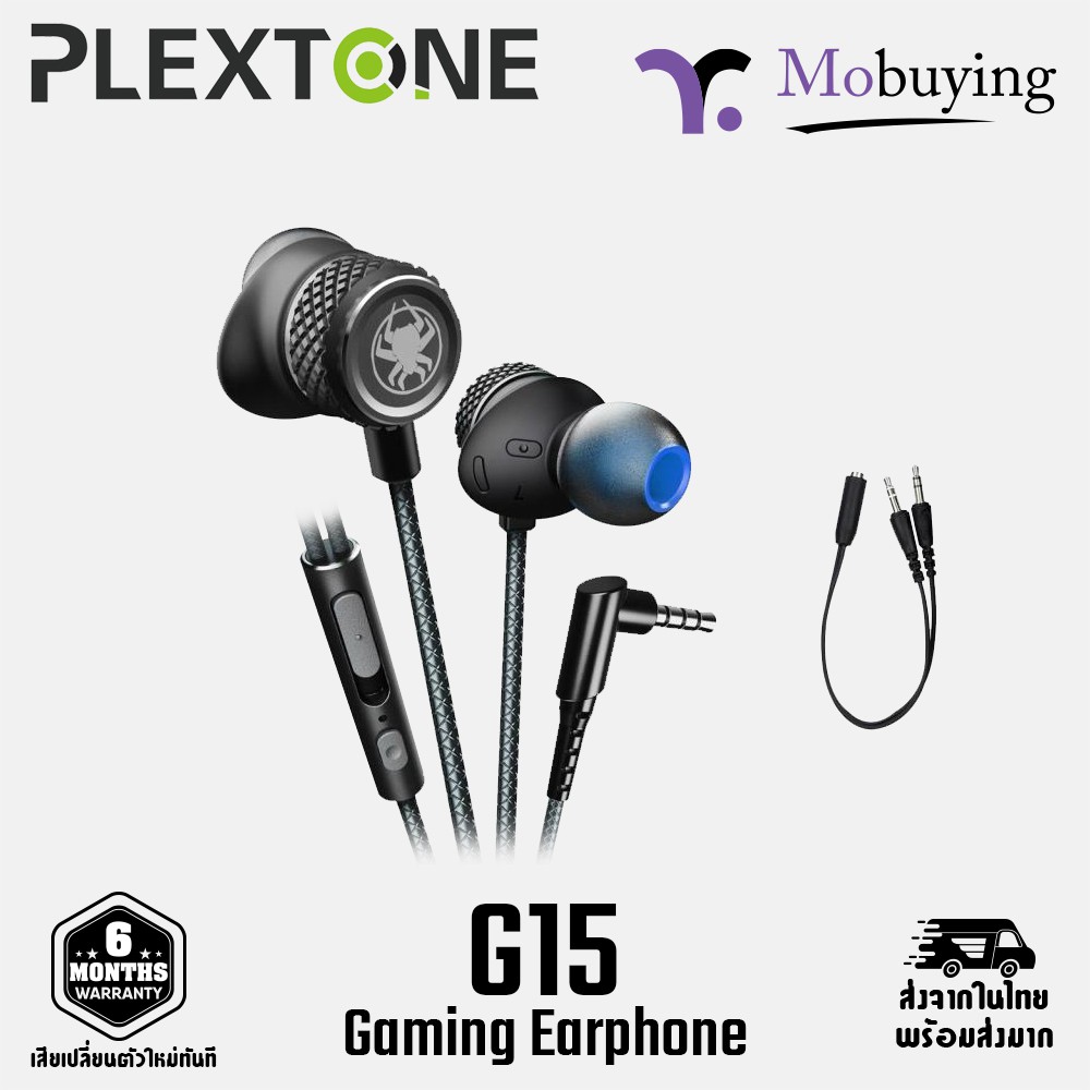 หูฟังเกมมิ่ง Plextone G15 หูฟังเล่นเกม หูฟังเกม หูฟังบลูทูธ ฟังเพลง ...