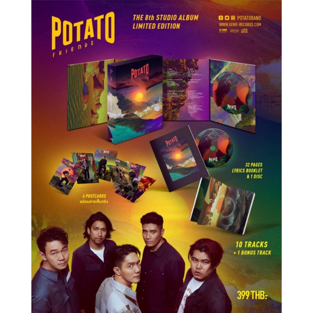 มือ1 POTATO “FRIENDS” อัลบั้มชุดที่ 8 ในรูปแบบ CD Boxset | Shopee Thailand