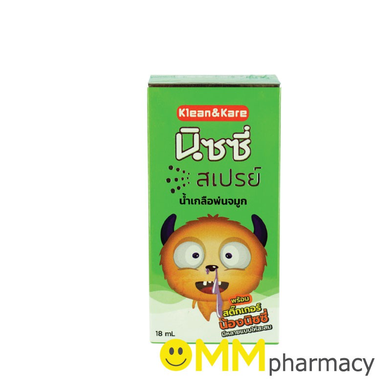 Klean&Kare Nizzy Spray นิซซี่ สเปรย์ น้ำเกลือพ่นจมูก 18 ml. | Shopee ...